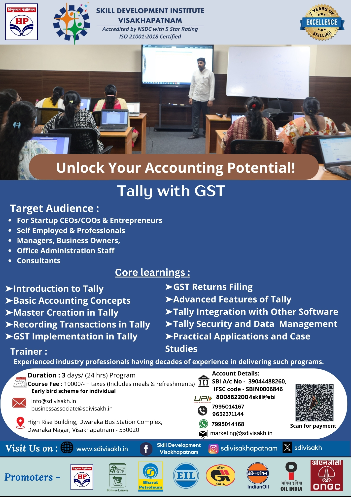 ::.Skill Development Institute - Visakhapatnam.::