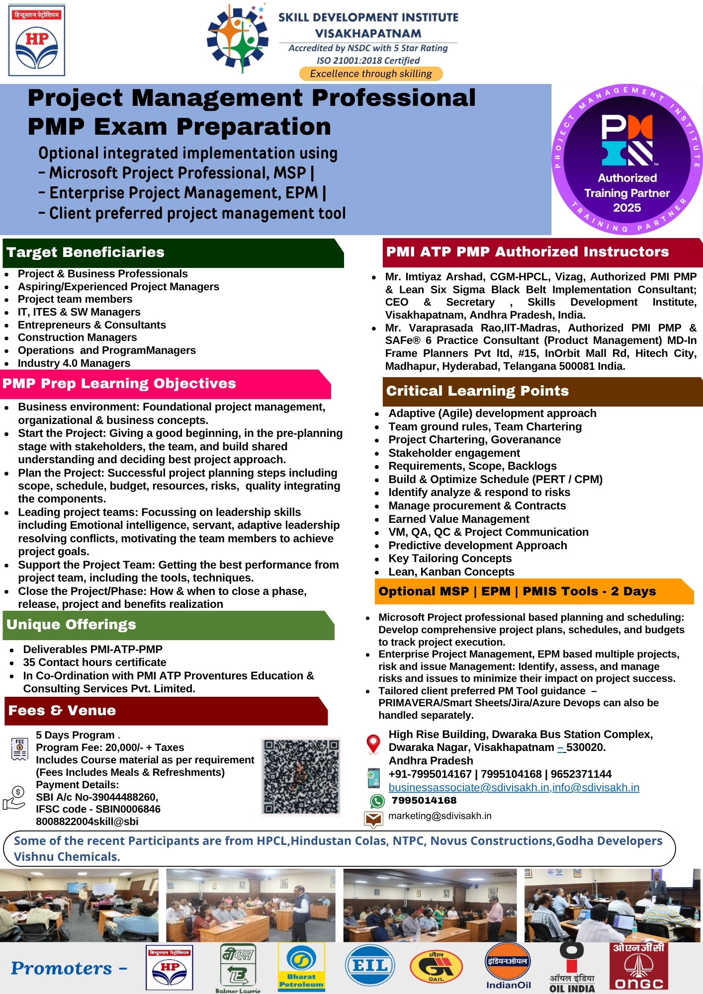 ::.Skill Development Institute - Visakhapatnam.::