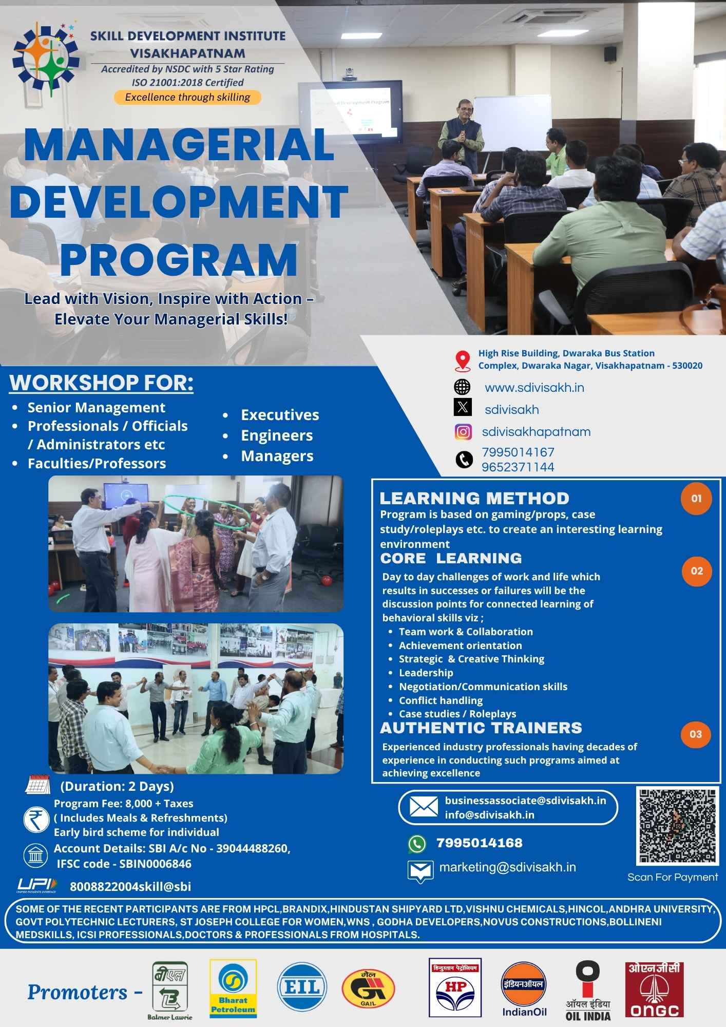 ::.Skill Development Institute - Visakhapatnam.::