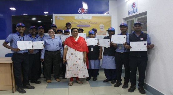 ::.Skill Development Institute - Visakhapatnam.::